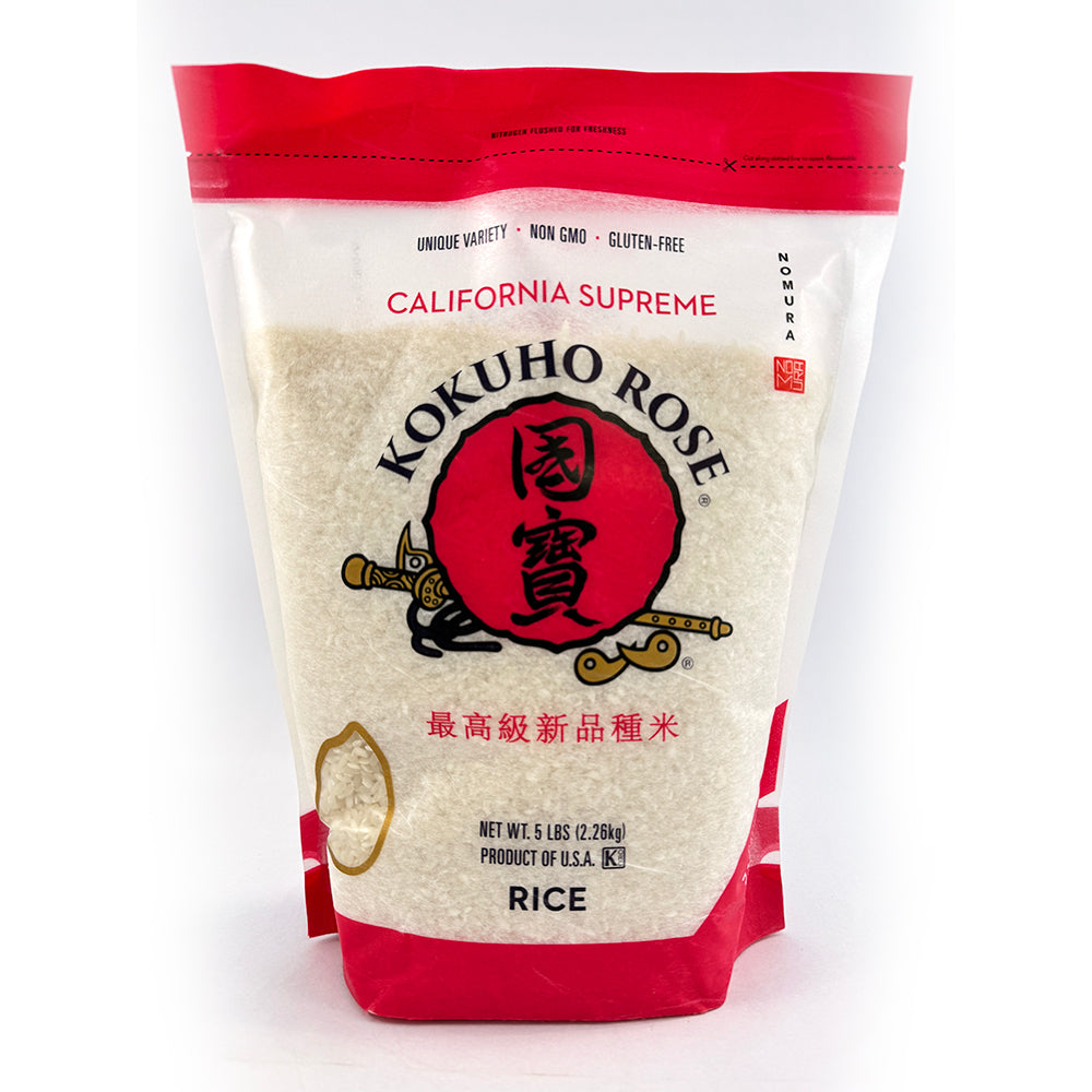 WHITE RICE 5LB – Kazy's Gourmet Shop